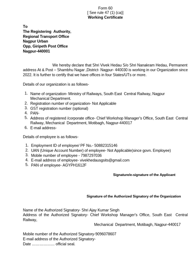 Working Certificate | PDF