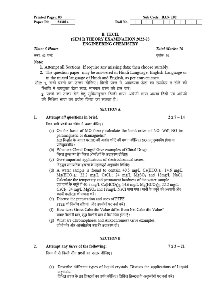 Chemistry Pyqs | PDF