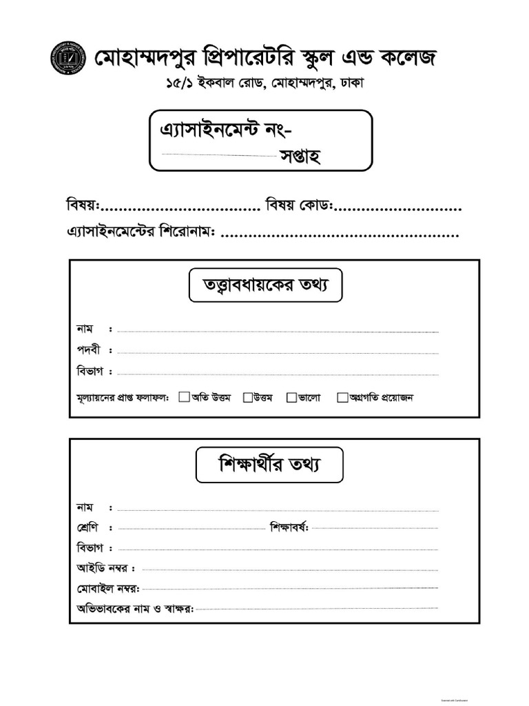 Naba Cover Page | PDF