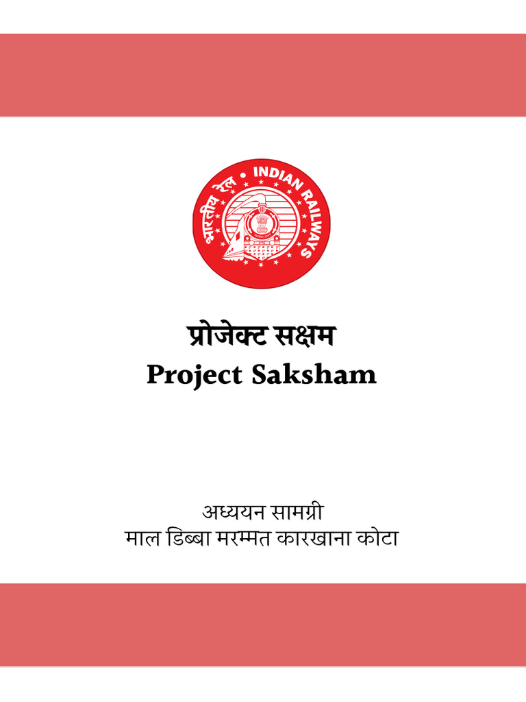 Project Saksham Hindi | PDF