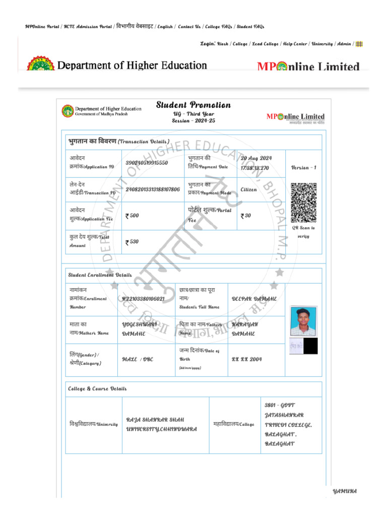 Student Promotion Second Year - Final Year Deepak | PDF | Applications Of Cryptography | Access ...