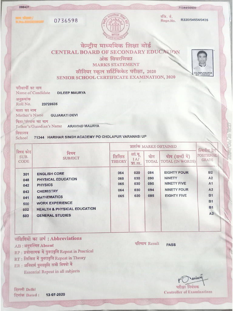 12th Marksheet (Dileep Maurya) | PDF