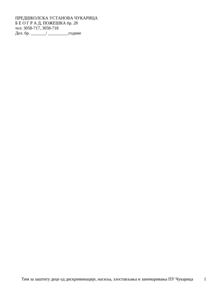 Obrazac Br. 2 2024. | PDF