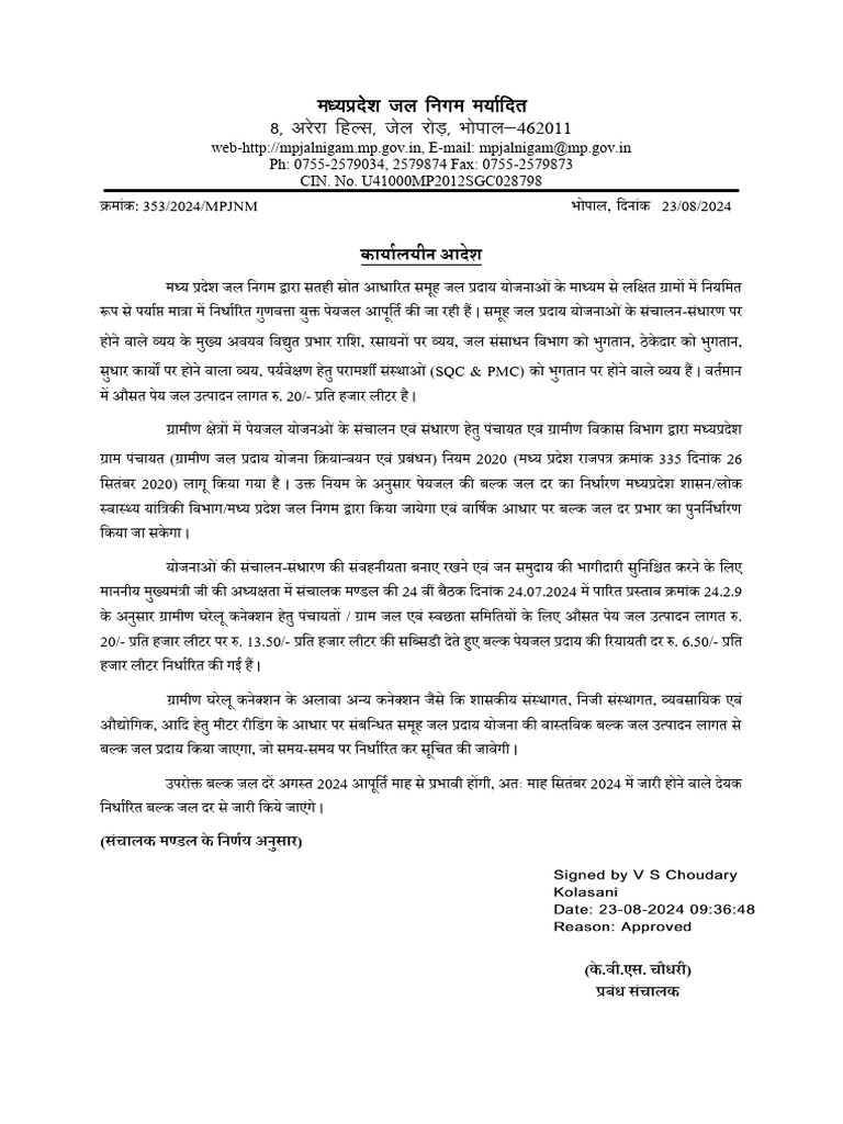 Bulk Water Charges From Gram Panchayats and VWSCs | PDF