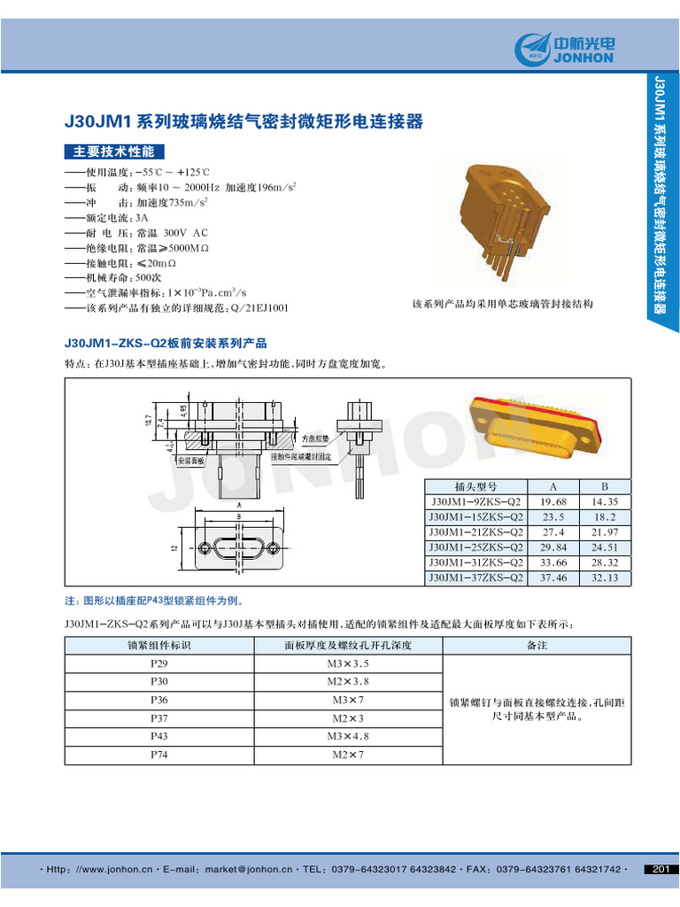 JONHON J30JM1 Data Sheet | PDF