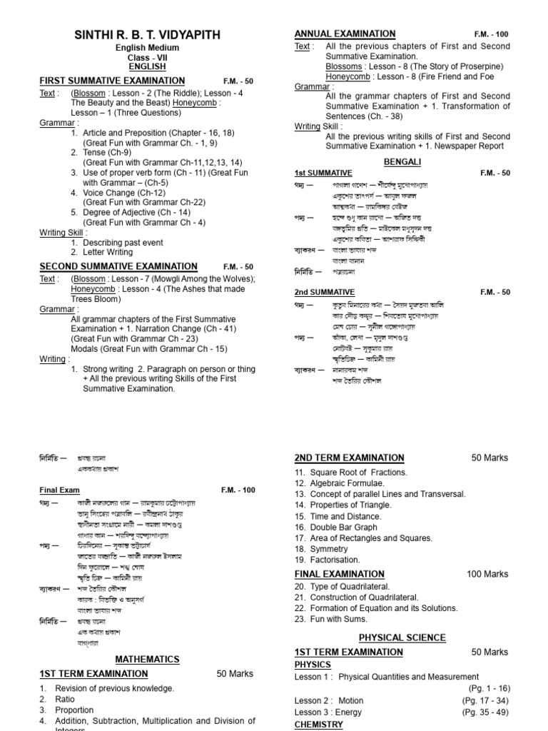 EM Class VII | PDF