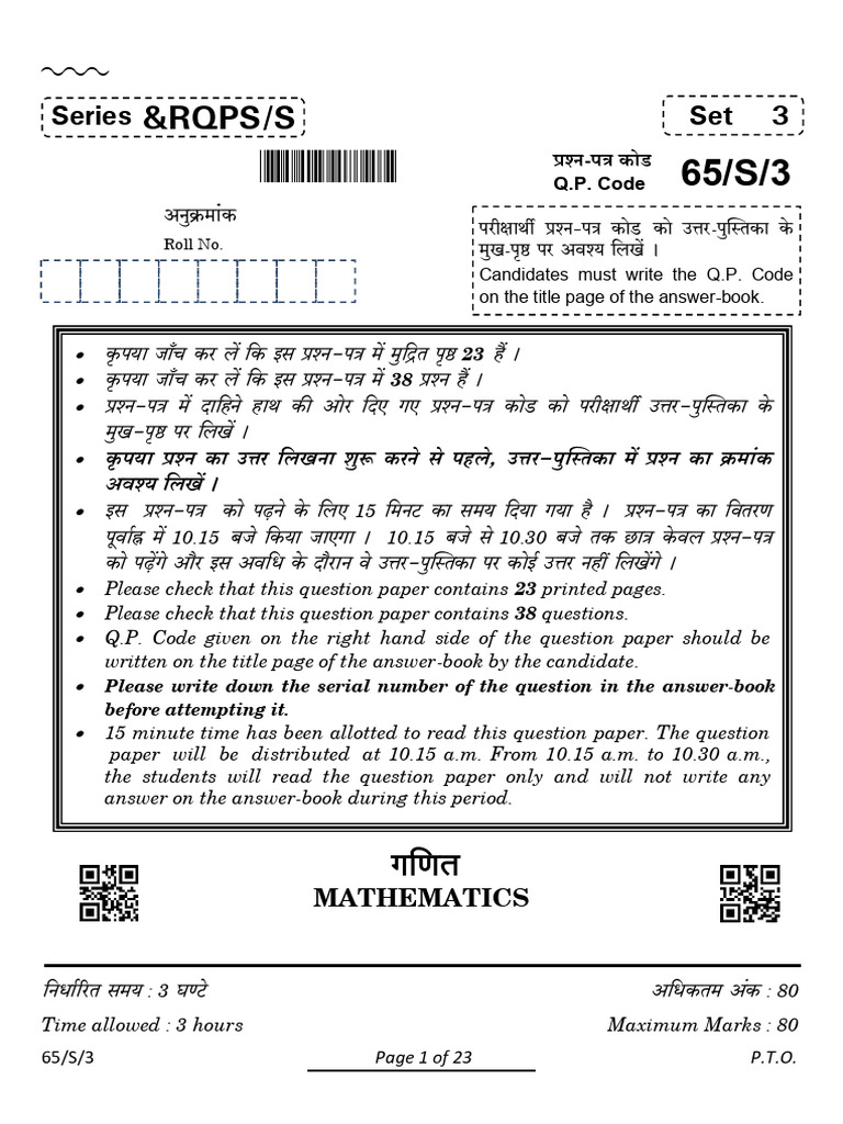 65 s 3 Mathematics | PDF