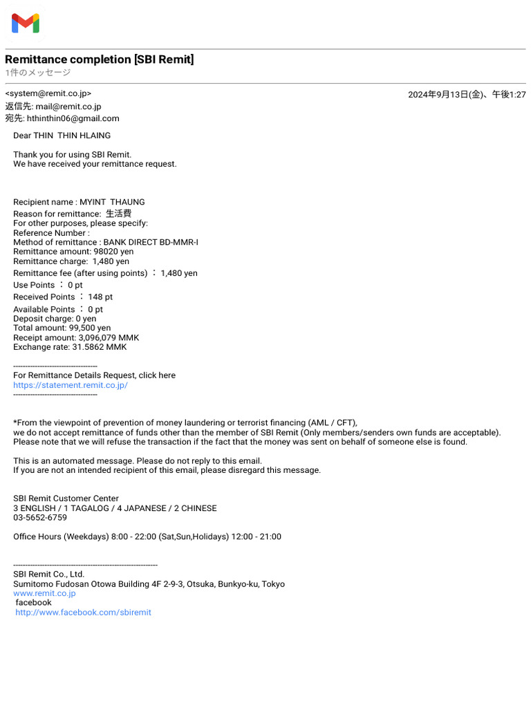 Gmail - Remittance Completion [SBI Remit] (1) | PDF