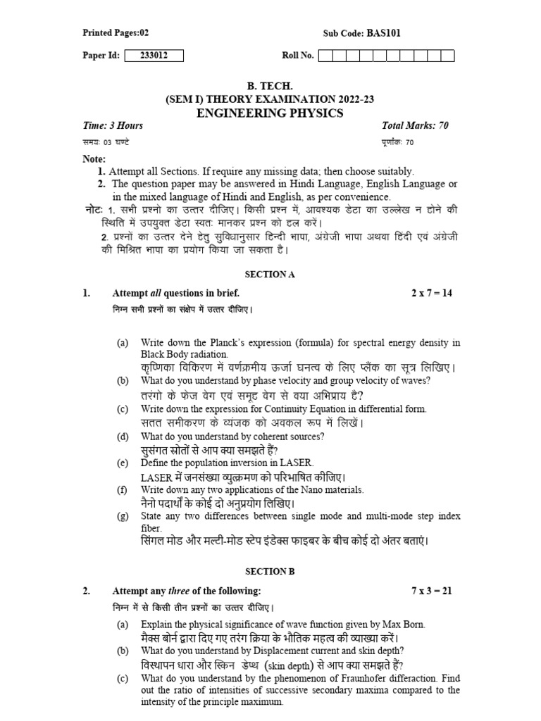 Engineering Physics BAS 101 | PDF
