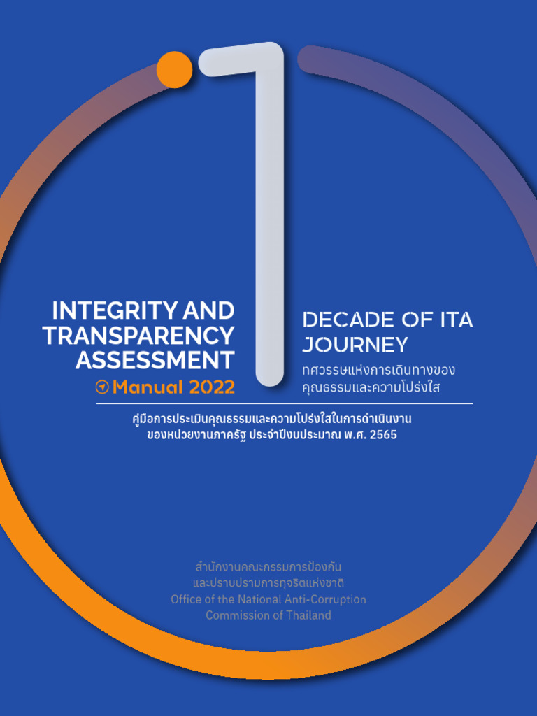 คู่มือ ITA 2565 - Decade of ITA Journey ทศวรรษแห่งการเดินทางของคุณธรรมและความโปร่งใส | PDF