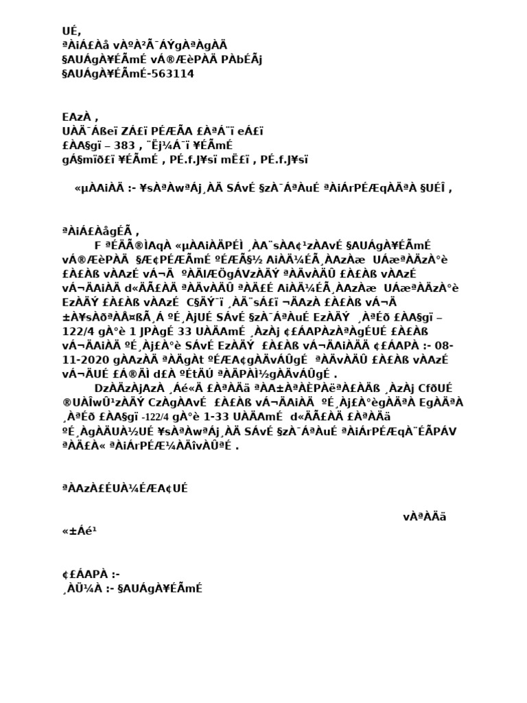 Khatha Change and Podi Application | PDF