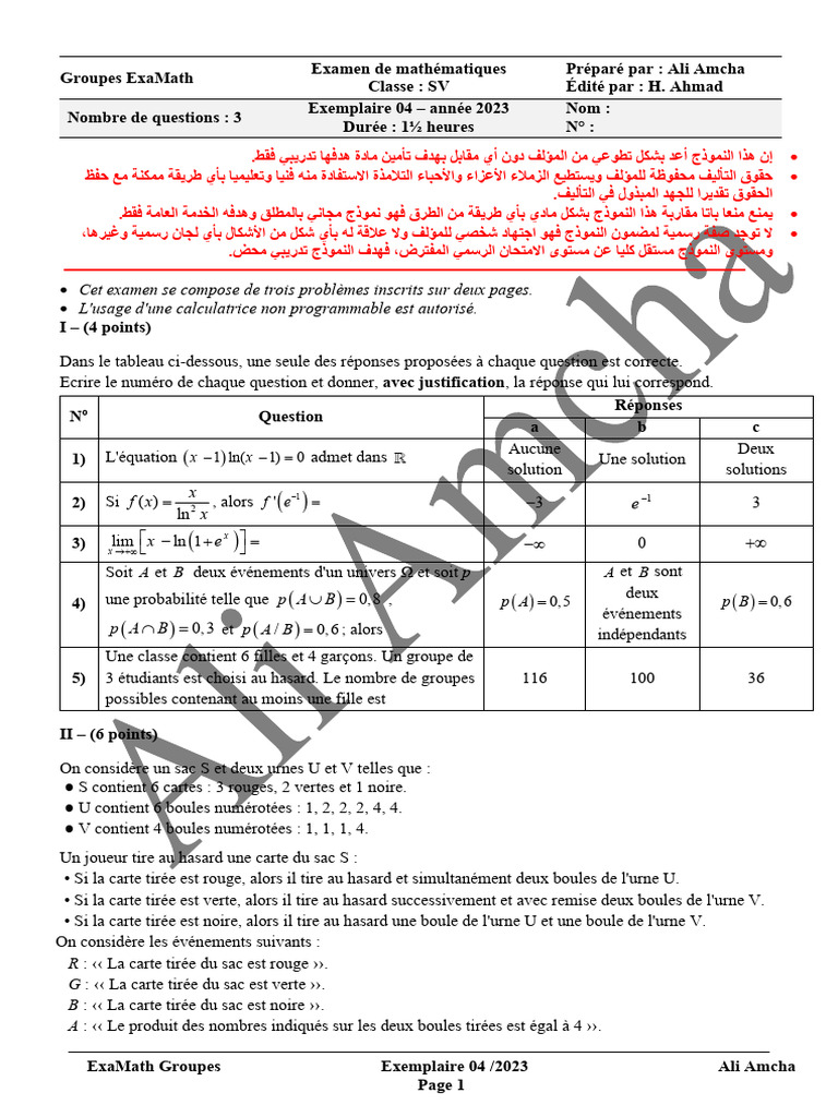 Examath - LS Sample 04 F - 2023 | PDF
