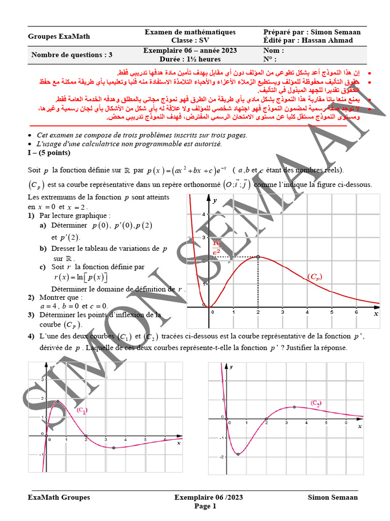 Examath - LS Sample 06 F - 2023 | PDF