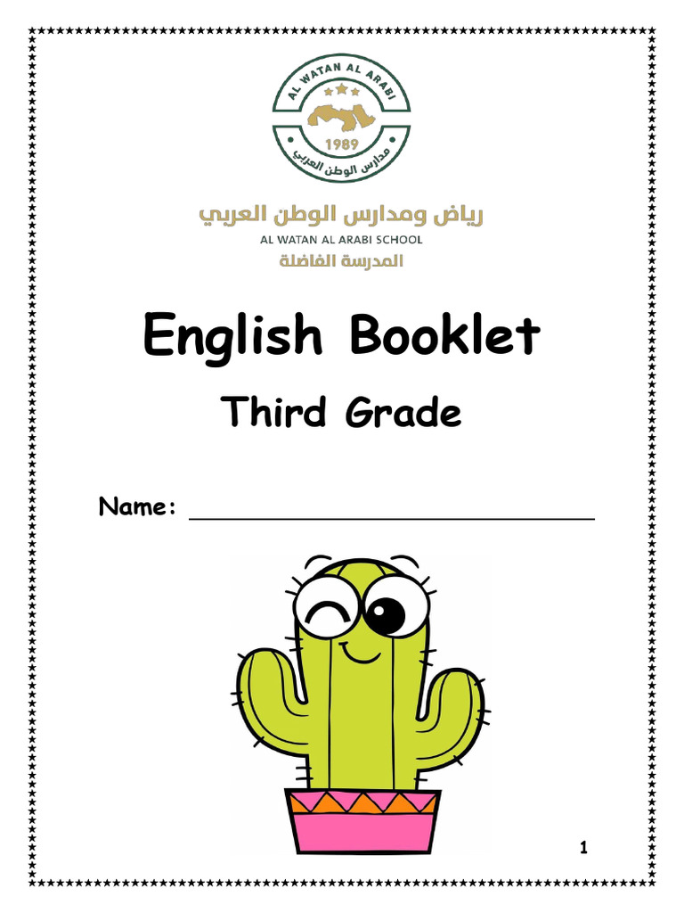 Grade 3 Booklet Pages Deleted | PDF