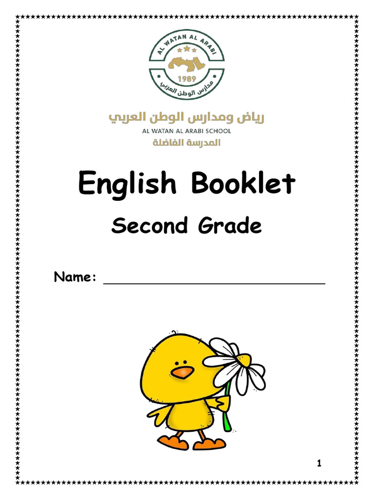 Grade 2 Unit 1 End Pdf