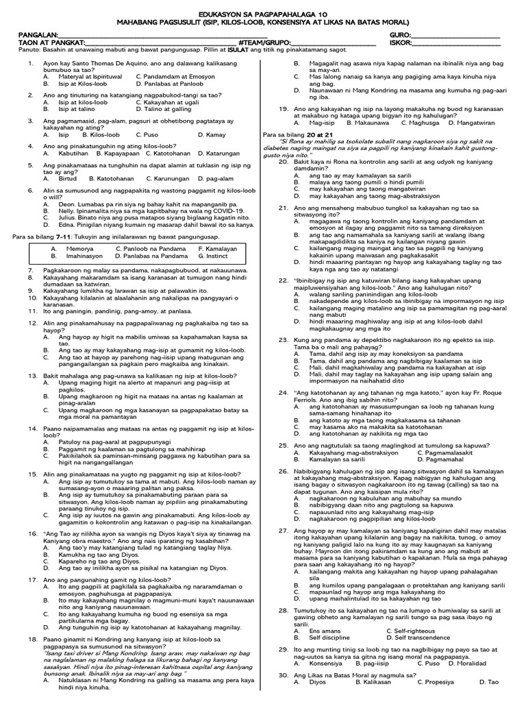 Long Test Lesson1 and 2 | PDF