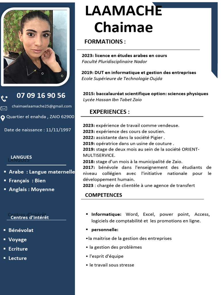 CV Chaimae Laamach | PDF