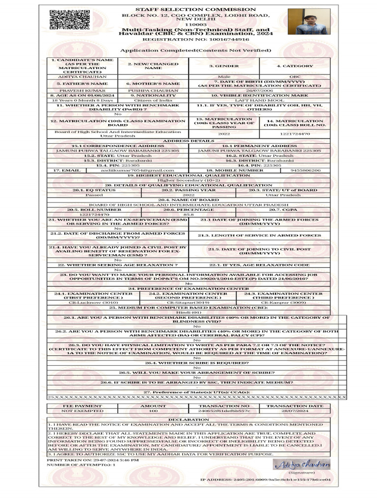 MTS Application Form | PDF