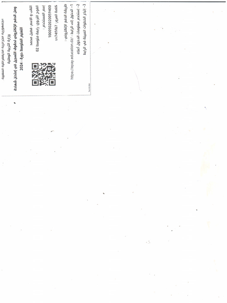 Numérisation 20240505 | PDF