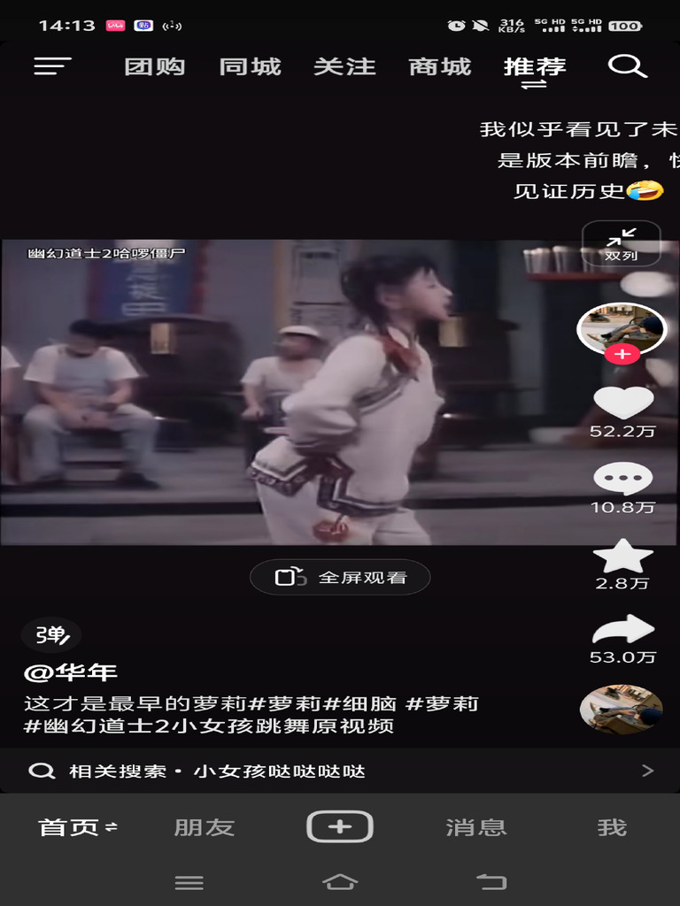 图片转PDF QQ浏览器 20240913 01 | PDF