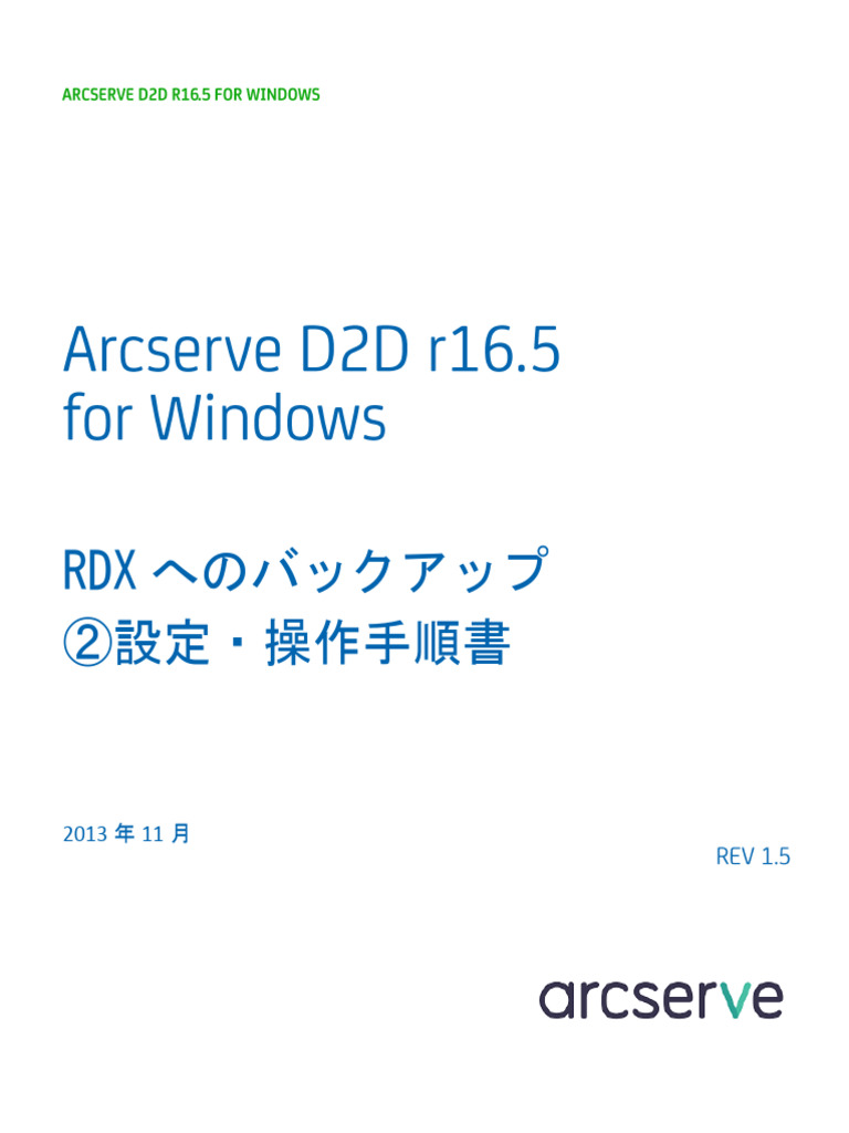 asd2d-r165-rdx-2-operation | PDF