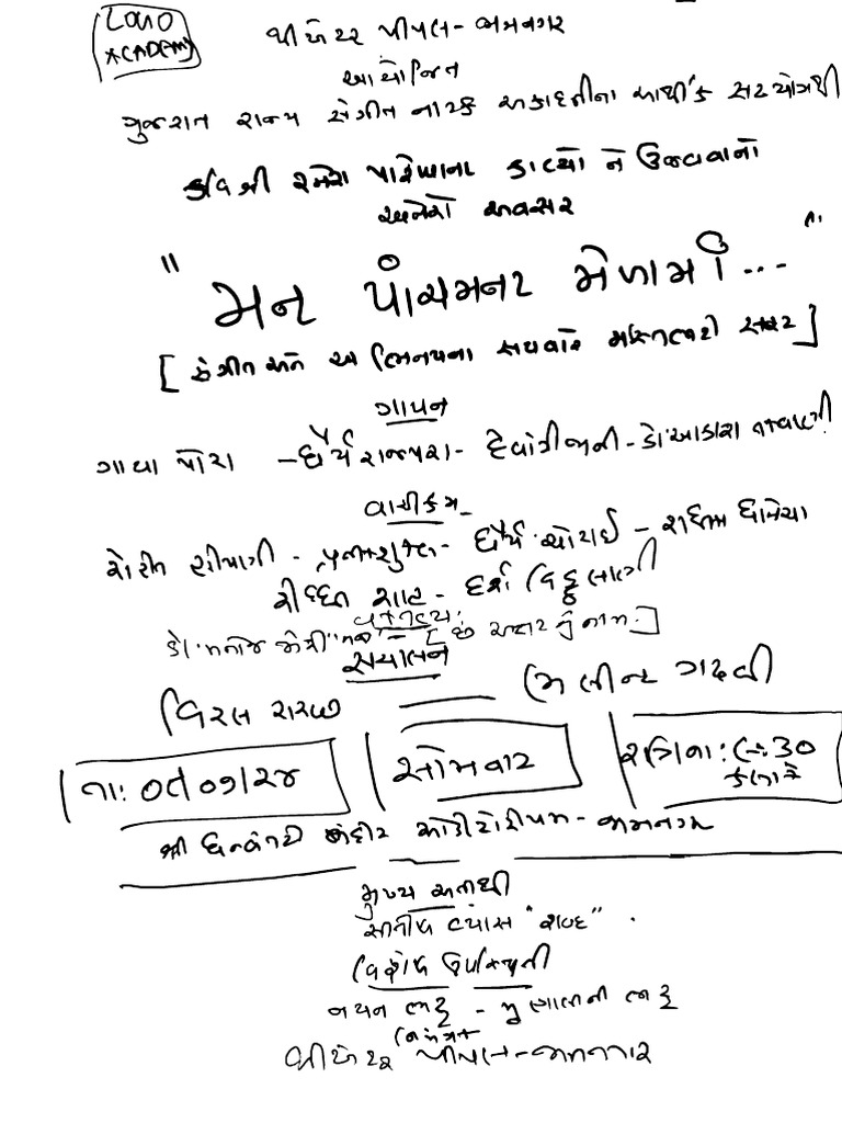 Ramesh Parekh Card Matter | PDF