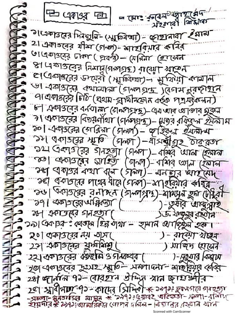 Confusing Info's | PDF