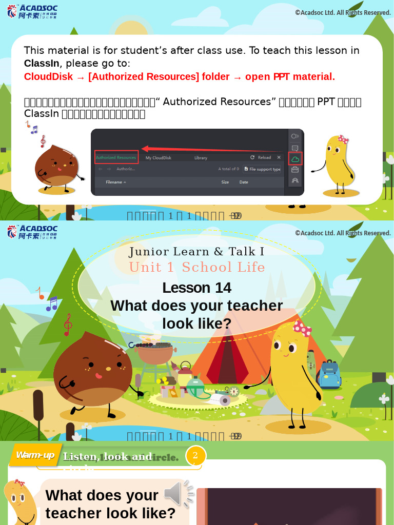 830 Joe 014 What Does Your Teacher Look Like | PDF