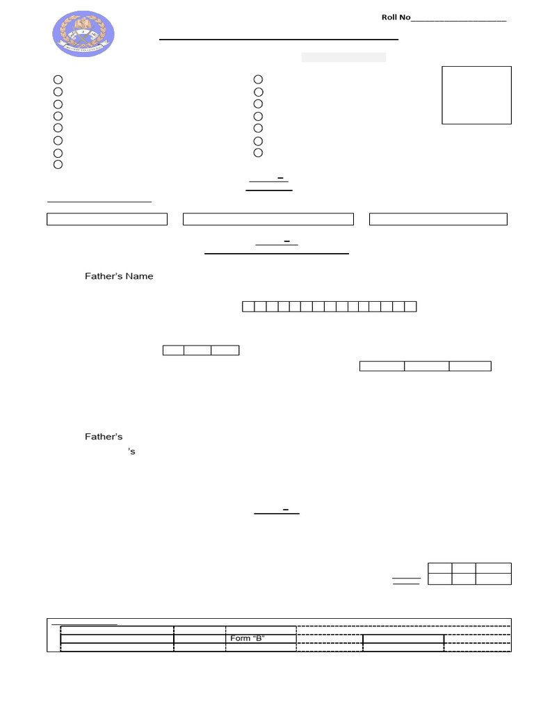 Admission Form 8th Class Entry 2025 | PDF