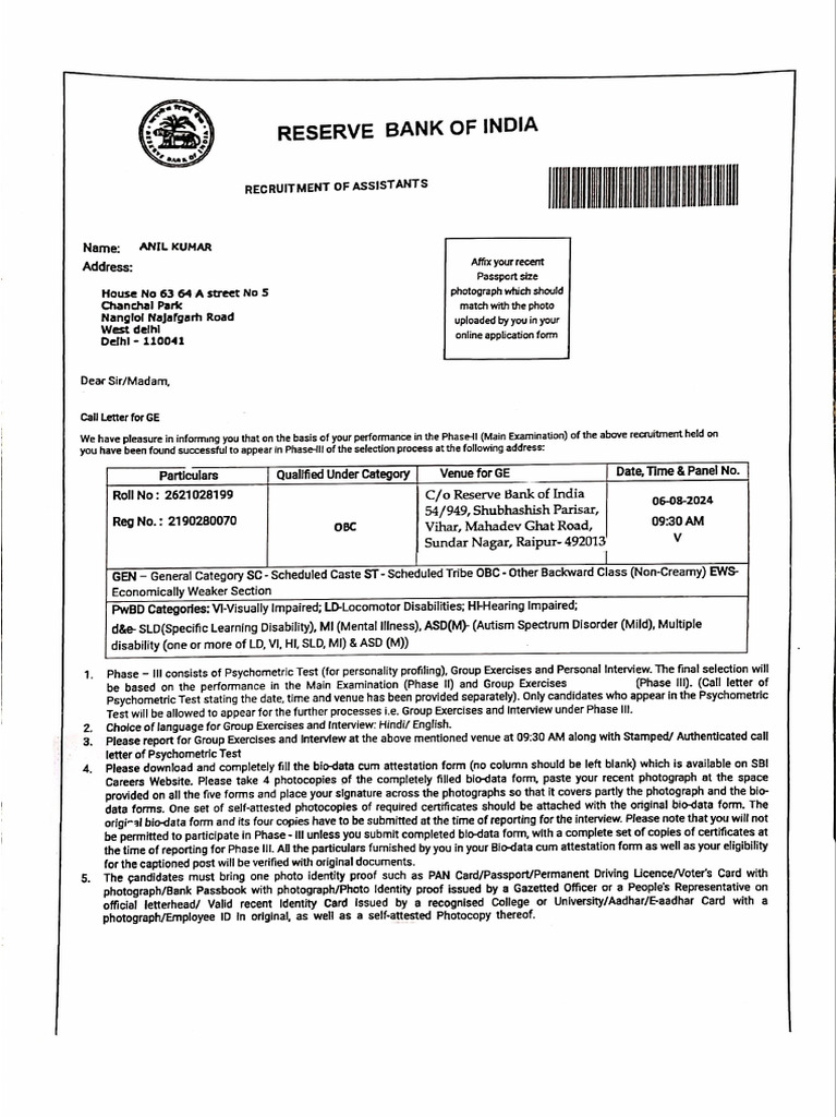 RBI Assistant Admit Card | PDF