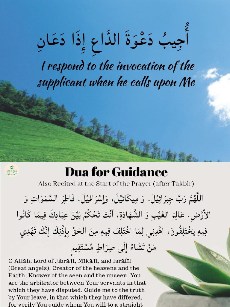 Dua_ | PDF