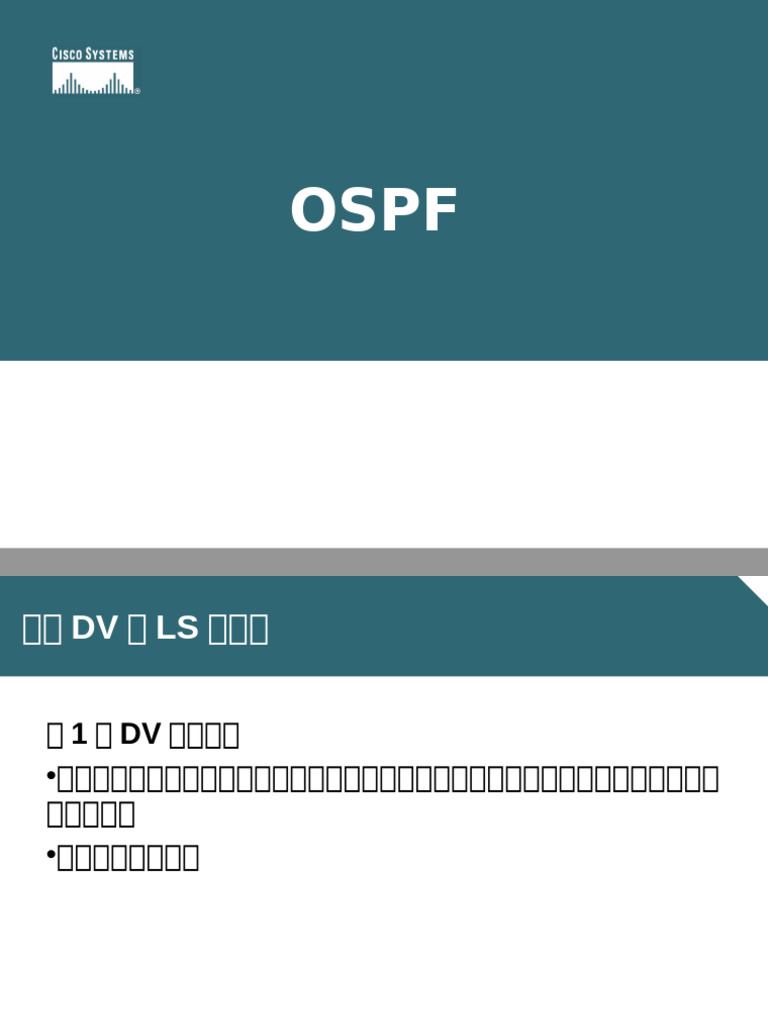02 Ospf 1 | PDF