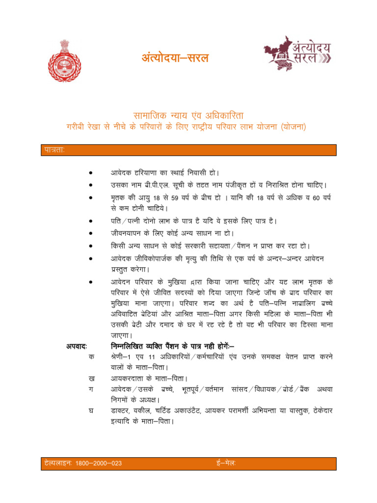 Hindi Document | PDF | Wellness