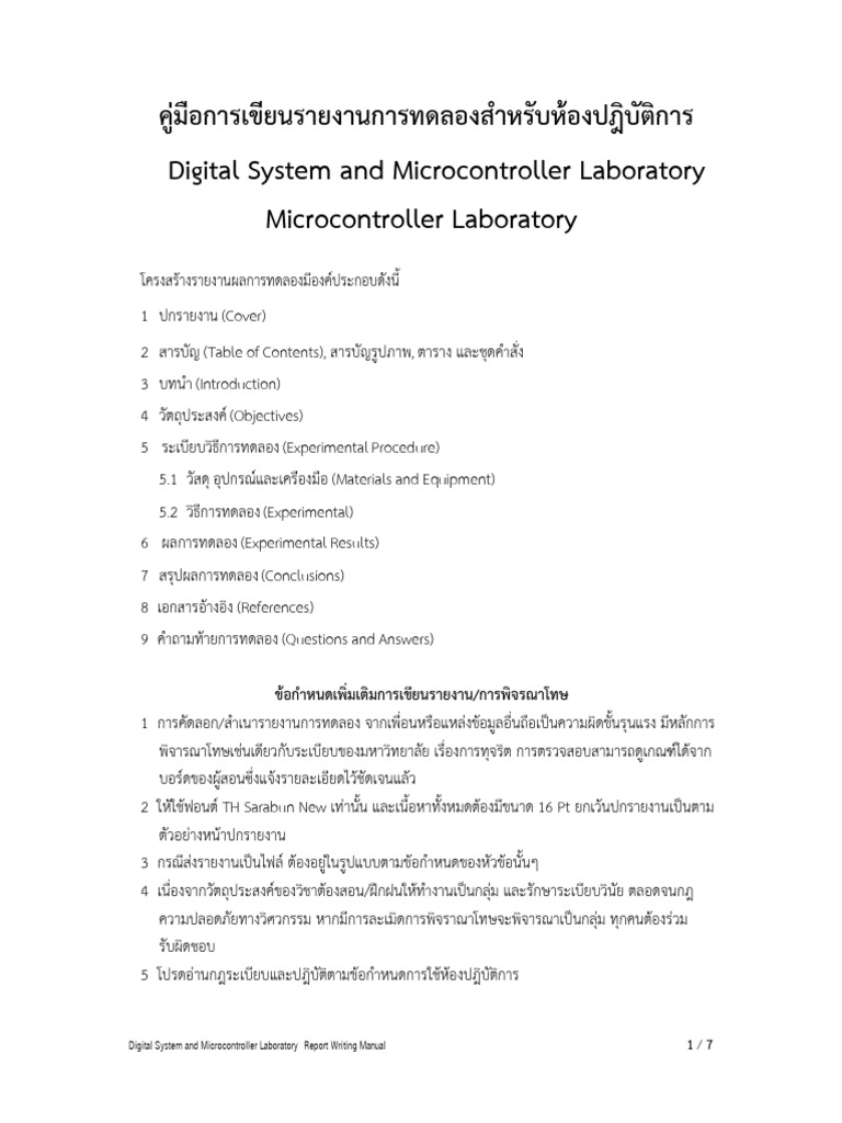 ReportWrittingManual R3 | PDF