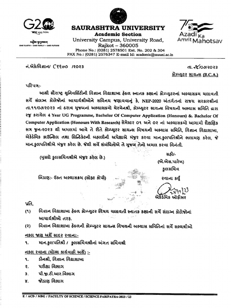 Bca Syllabus Sem-1 - 2 Nep-2020 | PDF