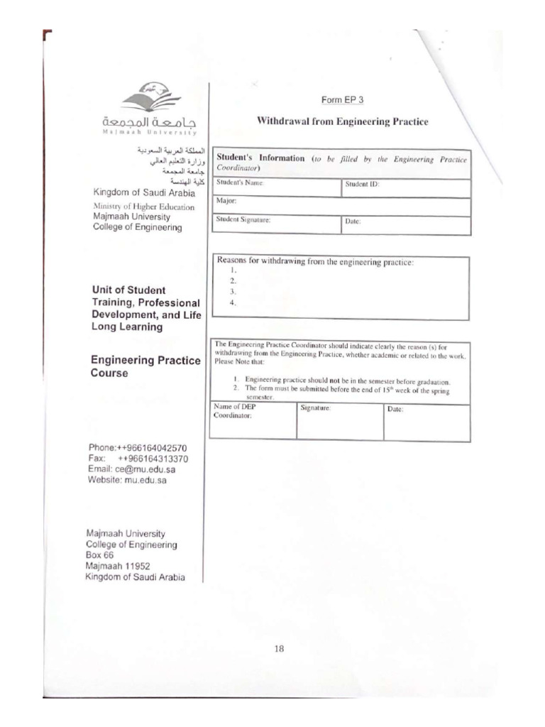 Form 3 - Compressed | PDF
