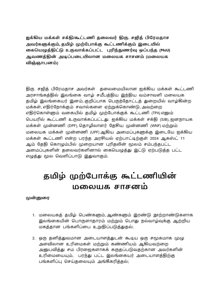 Final Tamil Translation of Malaiyaha Charter and MoU BTWN Sajit ...