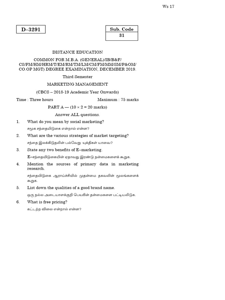 2019 - December-MBA-3RD SEM | PDF 2019 - December-MBA-3RD SEM | PDF