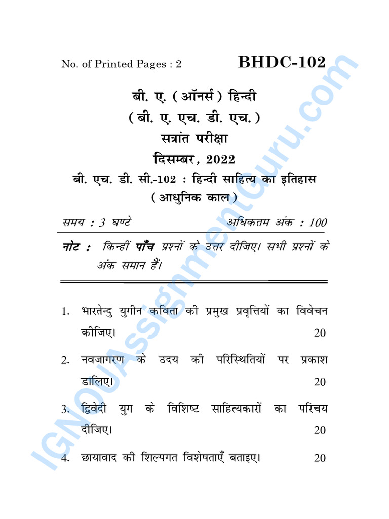 26._Dec_2022 BHDC-102 IGNOUAssignmentGuru.com | PDF