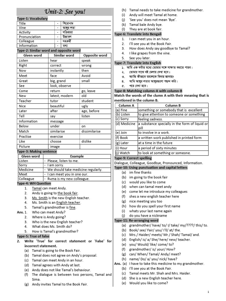 07 Unit 1 English | PDF