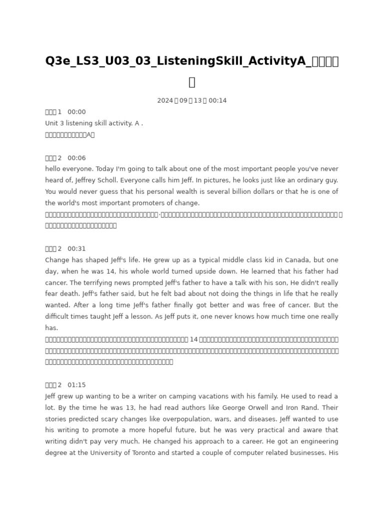 Q3e LS3 U03 03 ListeningSkill ActivityA 原文和译文 | PDF