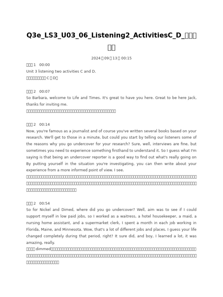 Q3e LS3 U03 06 Listening2 ActivitiesC D 原文和译文 | PDF
