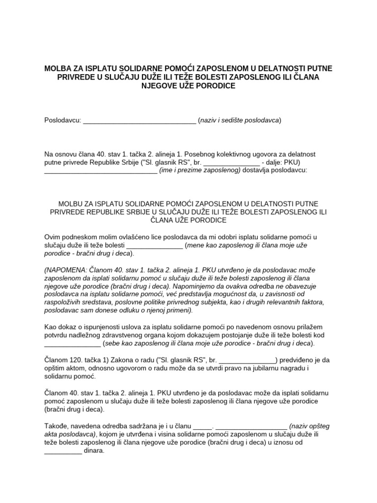 Molba Solid Pomoć 1 | PDF