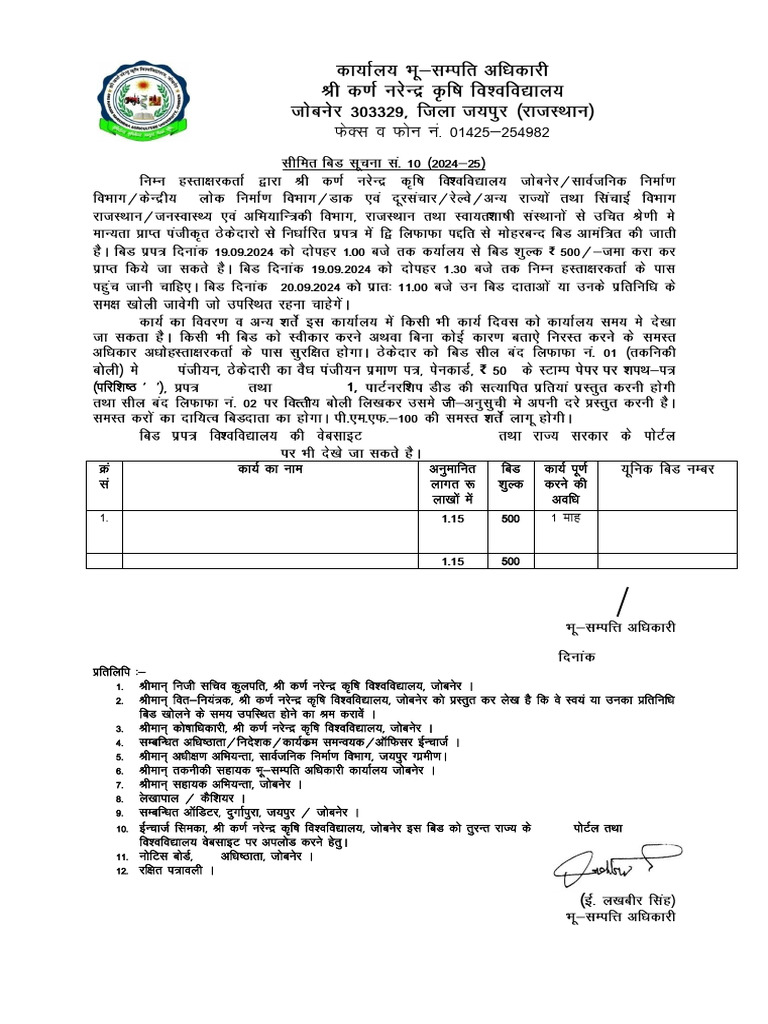QSDL O Qksu Ua-01425&254982: WWW - Sknau.Ac - in | PDF