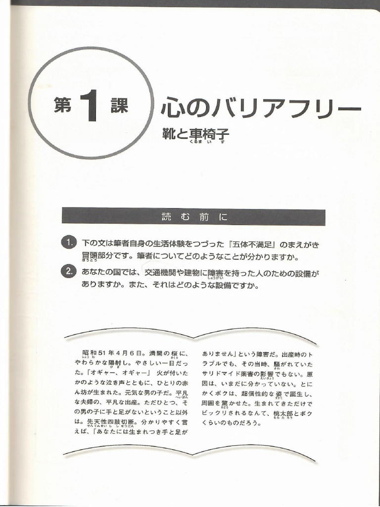 Bai 1 Doc Hieu | PDF