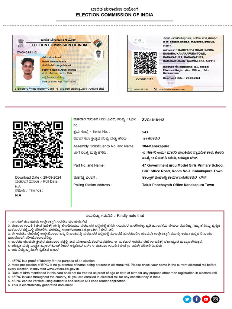 e-EPIC ZVG4618112 | PDF