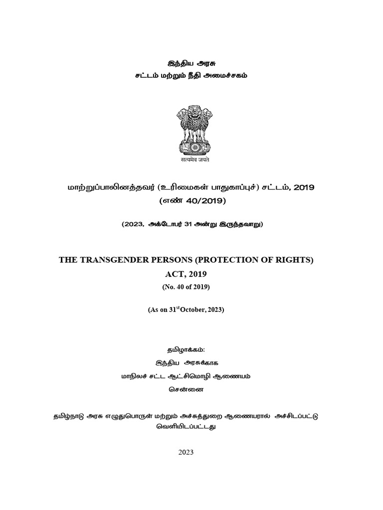 Transgender Persons Protection Rights Act 2019-Diglot Version | PDF