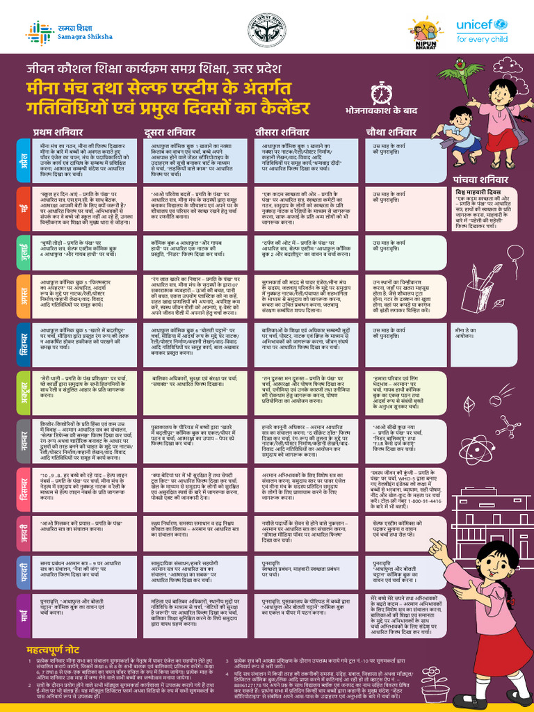 Meena Manch Calander-2 | PDF