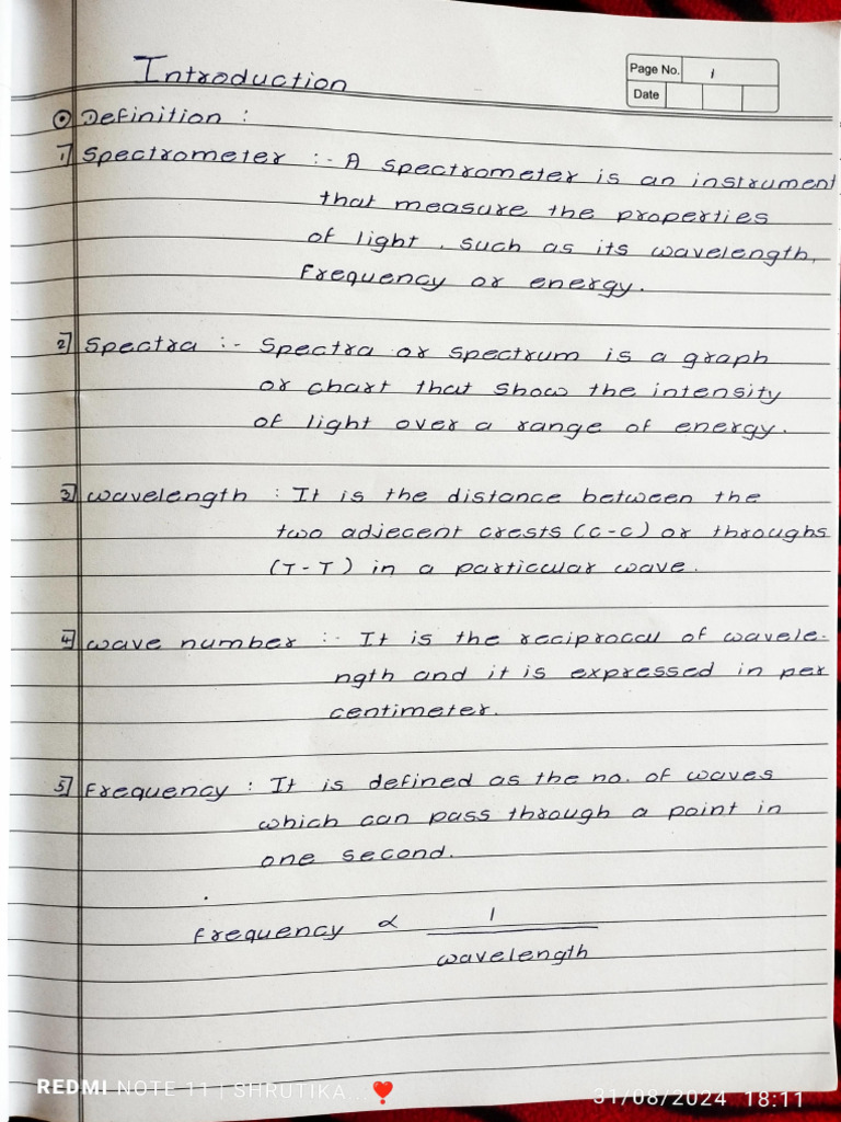 IMA Introduction | PDF