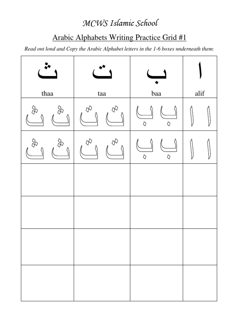 Arabic Alphabets Writing Practice - 8 Sheets (PDFDrive) | PDF